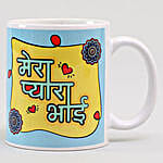 Mera Pyara Bhai White Mug nepal | Gift Mera Pyara Bhai White Mug- FNP