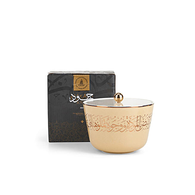 Date Bowl From Joud | Medium | Beige qatar | Gift Date Bowl From Joud | Medium | Beige- FNP