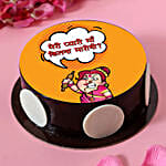 Buy/Send Pyari Maa Chocolate Photo Cake Online- FNP