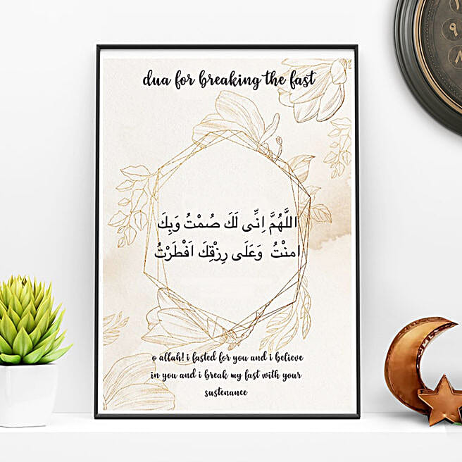Dua for Breaking The Fast Pre Printed Photo Frame uae | Gift Dua for ...
