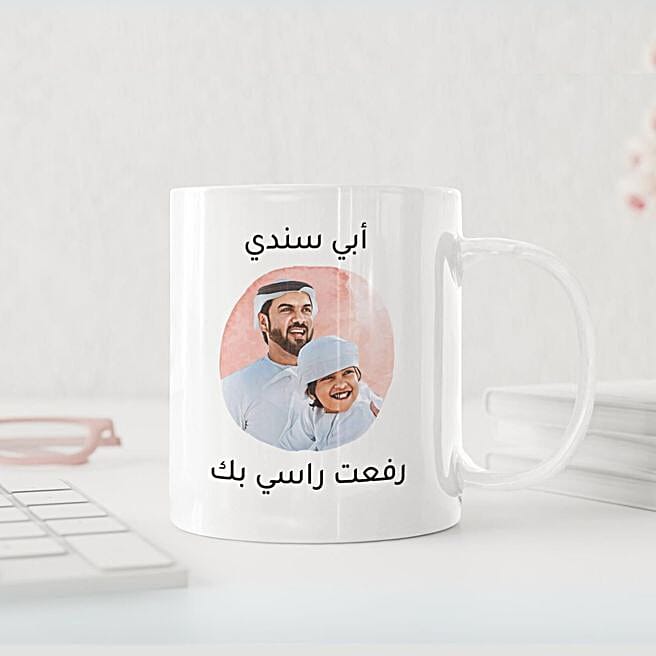 Personalised White Mug for Abba uae | Gift Personalised White Mug for ...