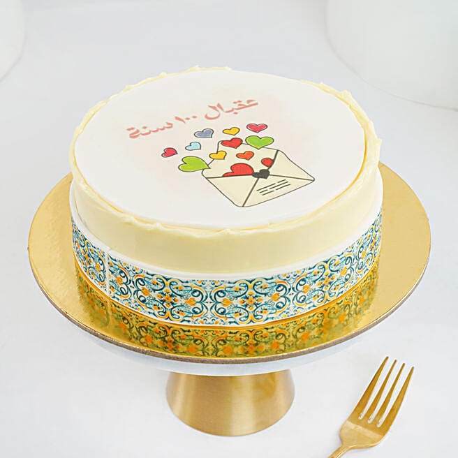 Birthday Wishes Engraved Cake uae | Gift Birthday Wishes Engraved Cake- FNP