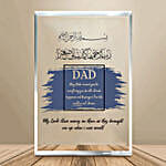 Dua To Allah For Dad uae | Gift Dua To Allah For Dad- FNP