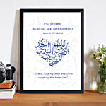 Dua For Abba Frame uae | Gift Dua For Abba Frame- FNP